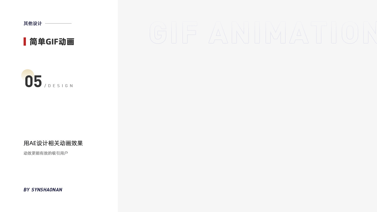 2017-2022年作品集_南_nan-站酷ZCOOL