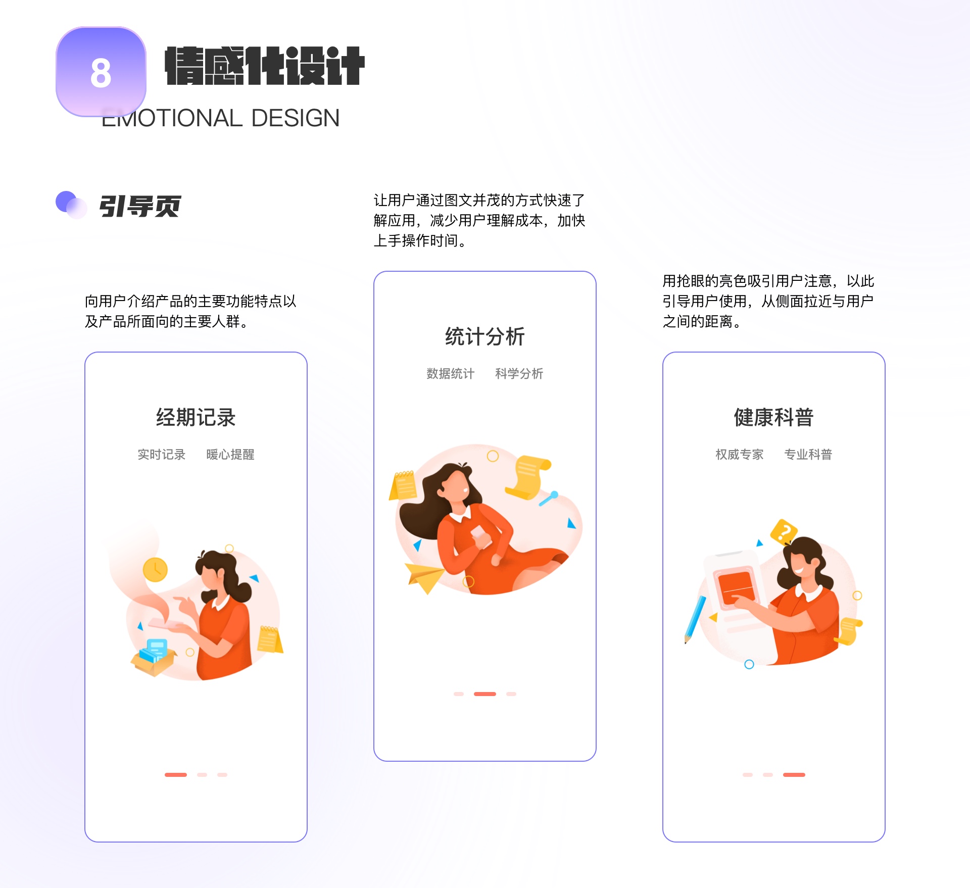 棉棉助手_茄子慕斯-站酷ZCOOL