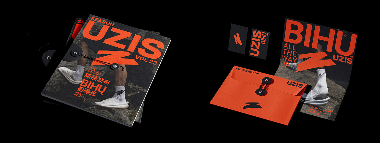 UZIS品牌升级设计-UZIS Brand upgrade design_NiceLabStudio-站酷ZCOOL