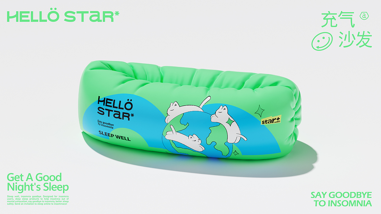《Hello STAR+》睡眠品牌设计_你好大海品牌设计-站酷ZCOOL