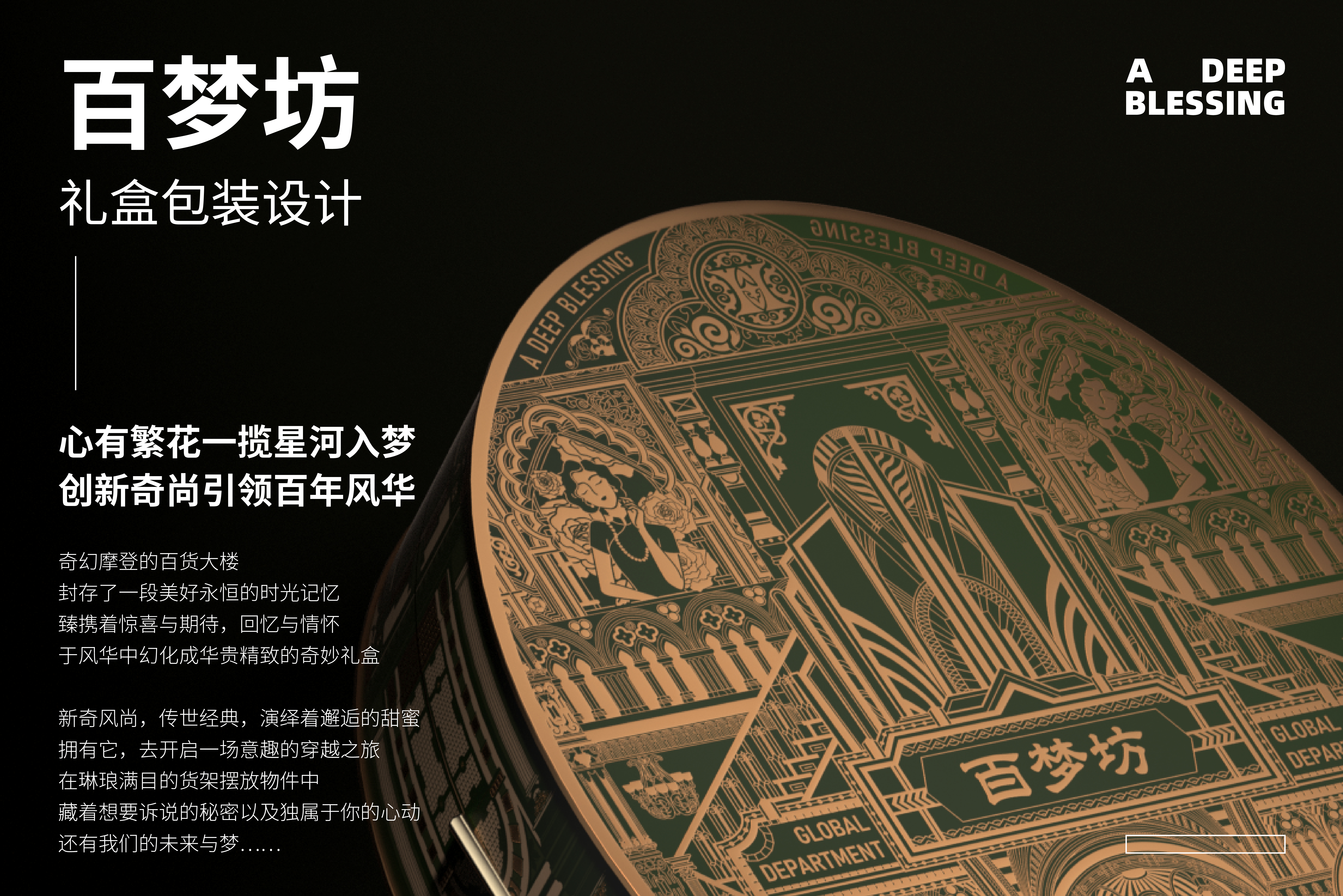 Hellolink 2022-2023品牌设计合集：那就好好告个别吧_hellolinkdesign-站酷ZCOOL