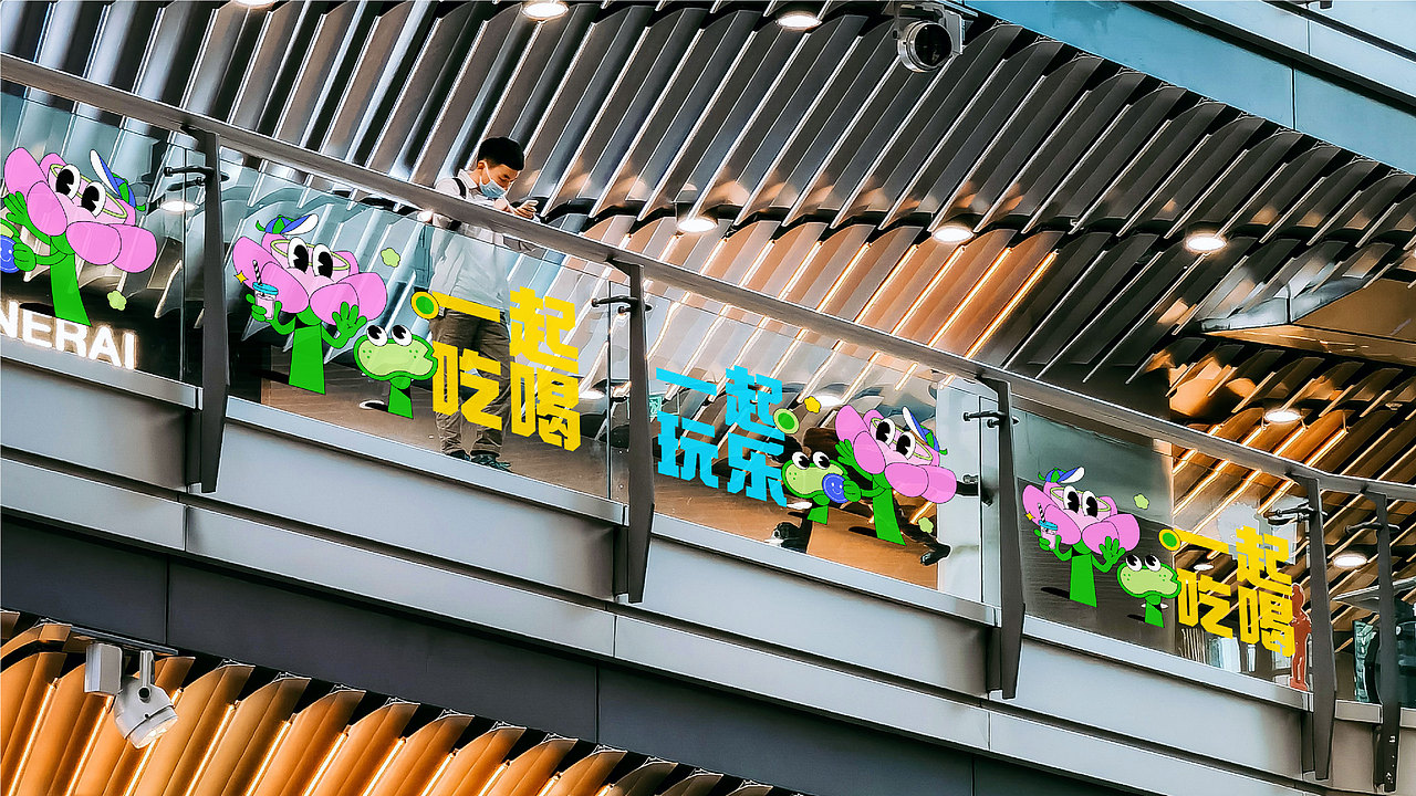 暑期夏季IP美陈-荷你一起_西创文化-站酷ZCOOL