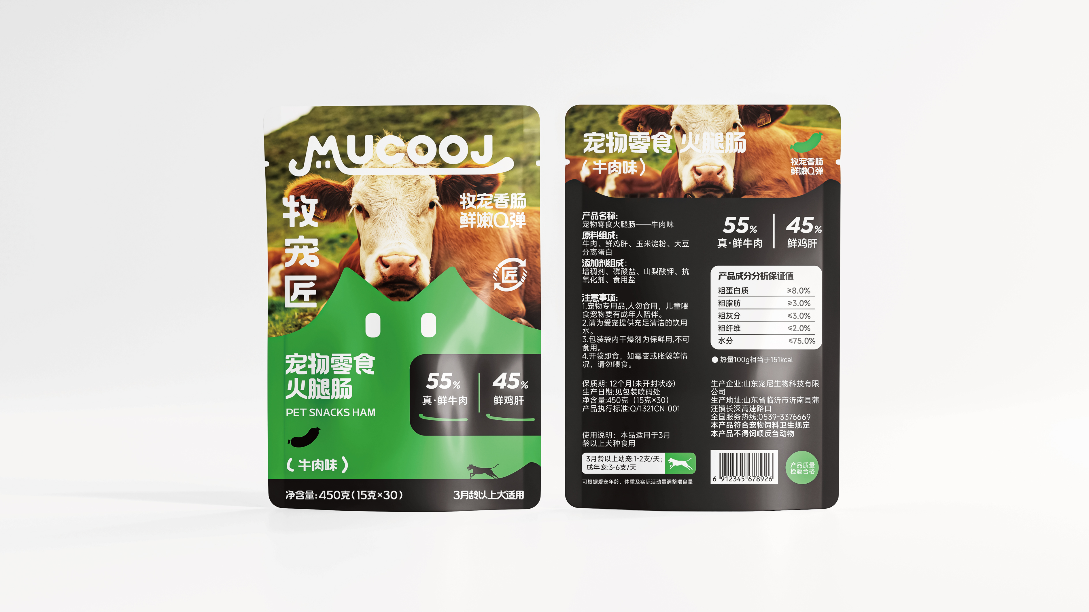 牧宠匠MUCOOJ丨宠物品牌全案形象包装设计_荒誕想象实验室-站酷ZCOOL