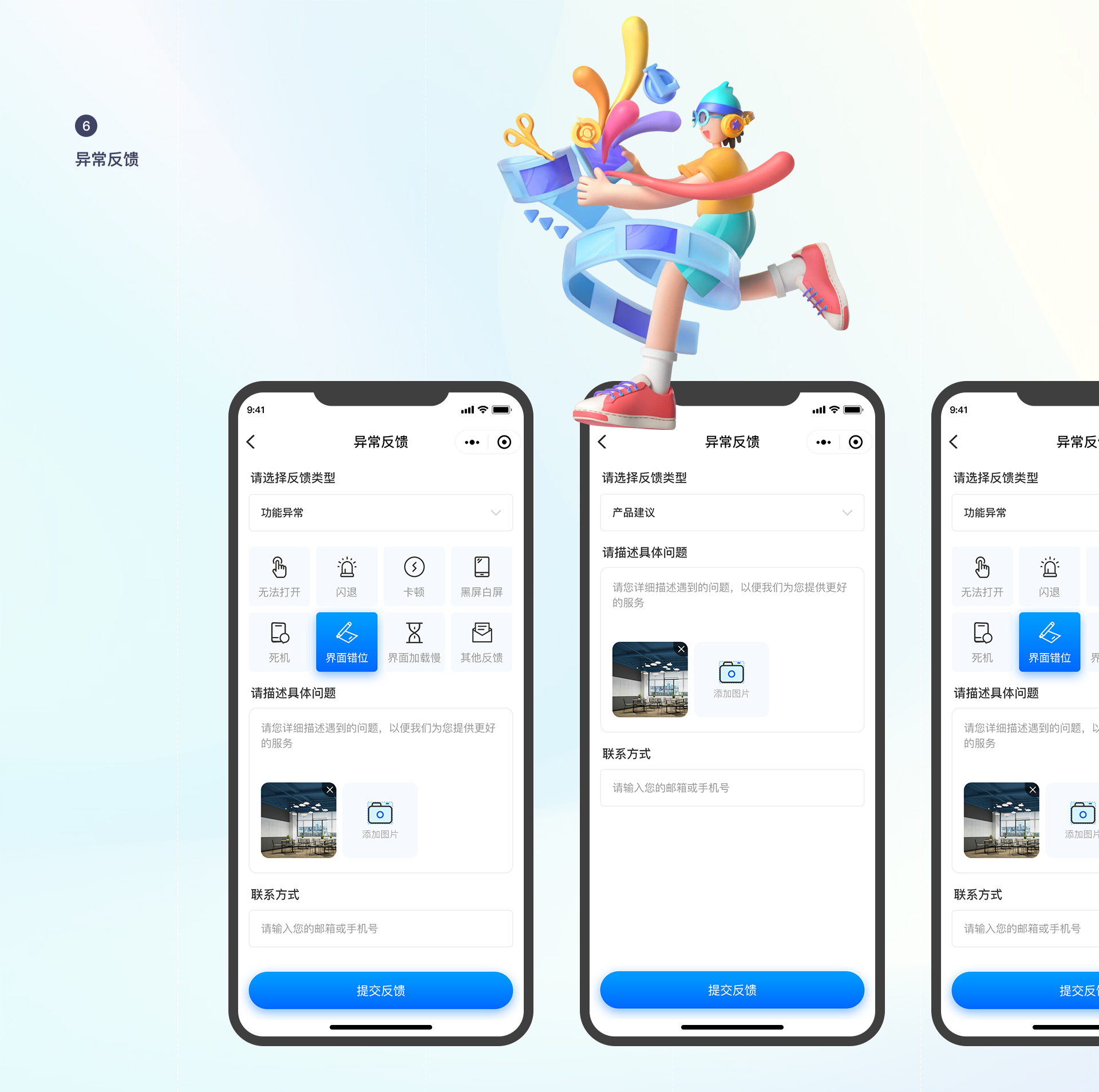 扫码取水小程序_Lee_YL-站酷ZCOOL