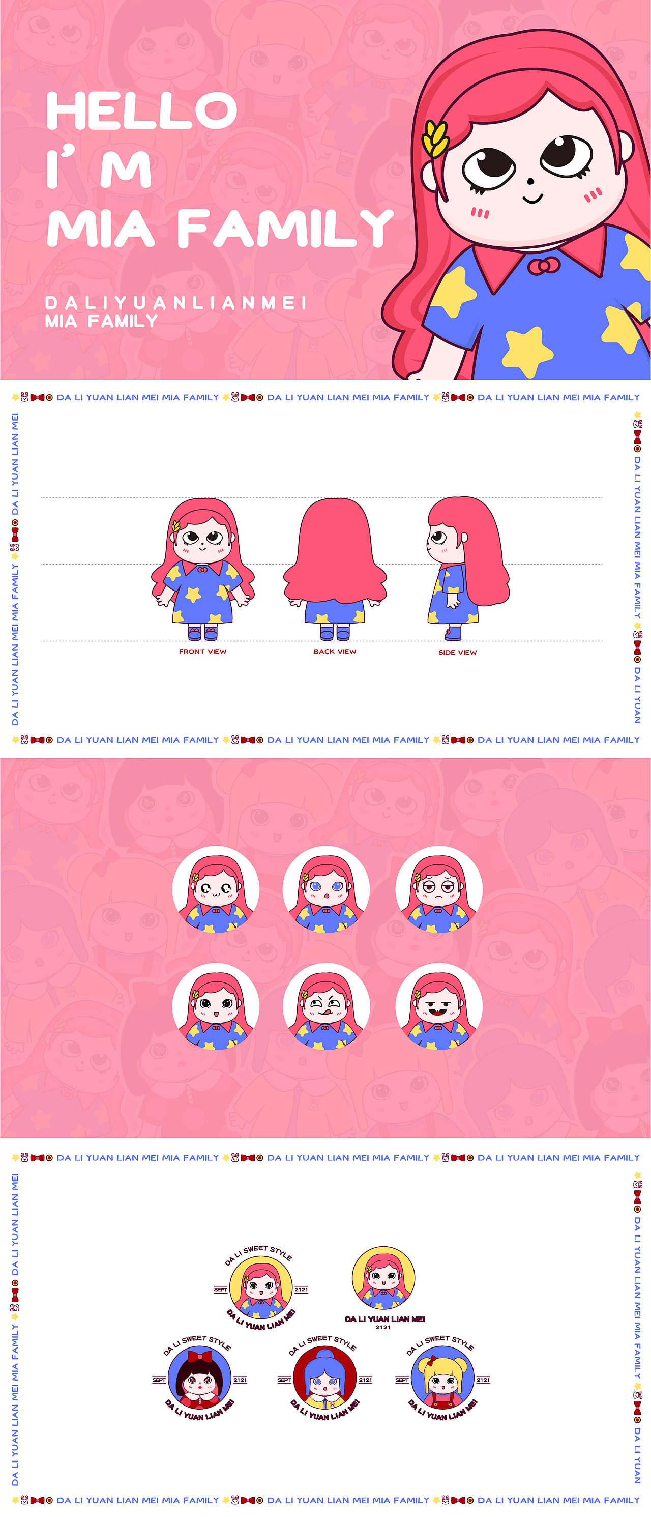 IP形象 — 米娅家族 Mia family_VC浆果儿-站酷ZCOOL
