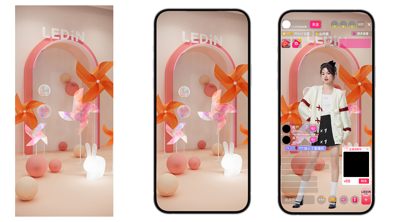 LEDIN 春节软装升级_吊在悬崖上骆驼-站酷ZCOOL