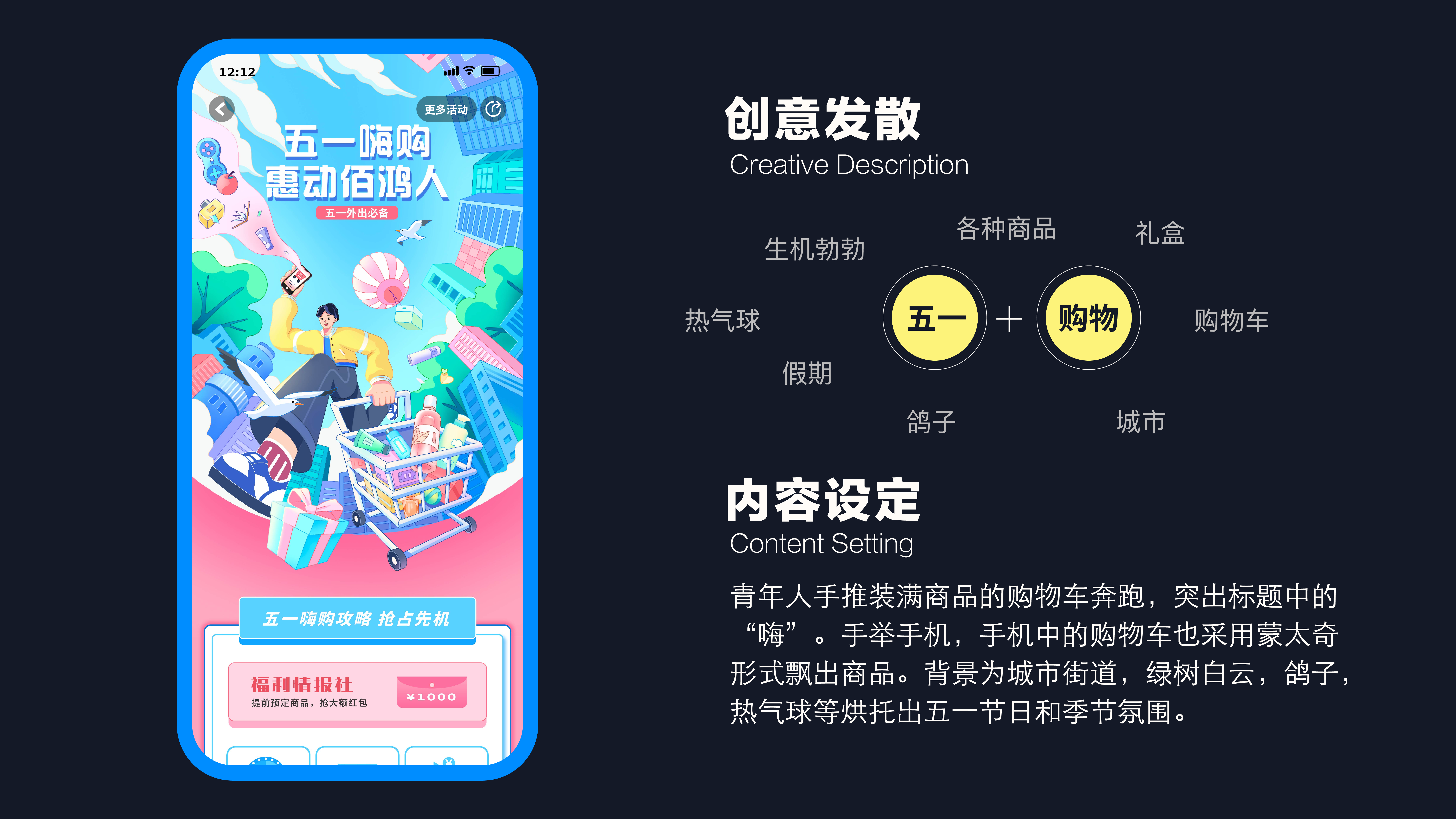 2022插画作品集_樵苏qiaoSu-站酷ZCOOL