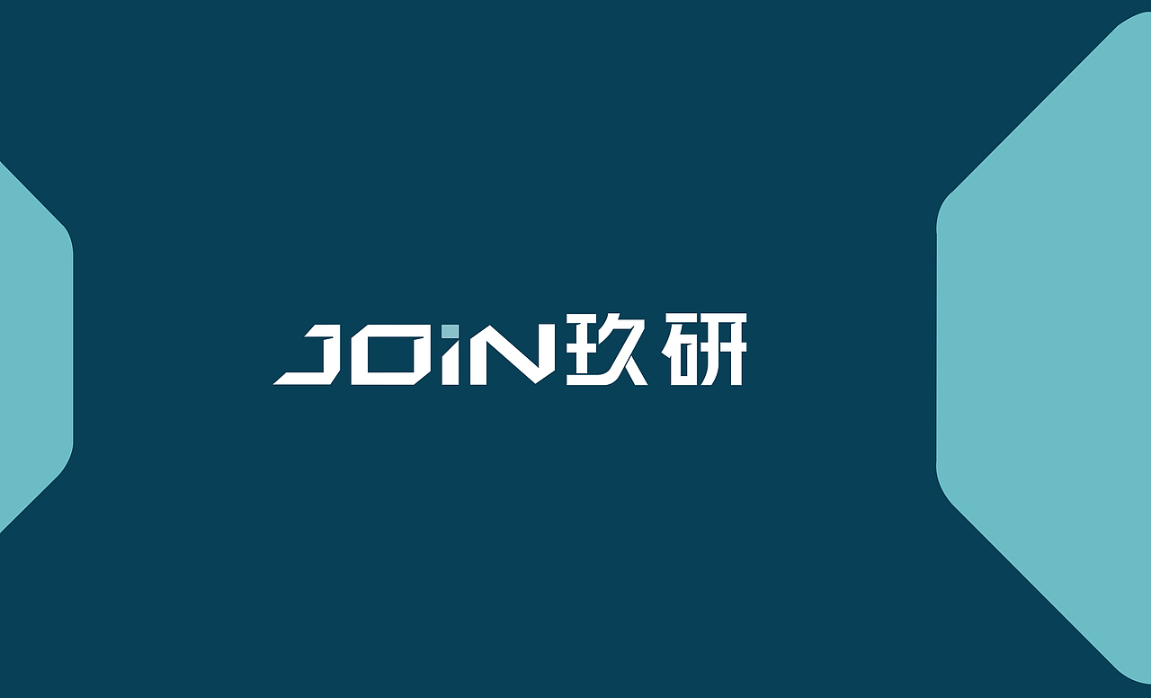 JOIN 玖研科技｜柯林斯案例_卢大仙品牌设计师-站酷ZCOOL