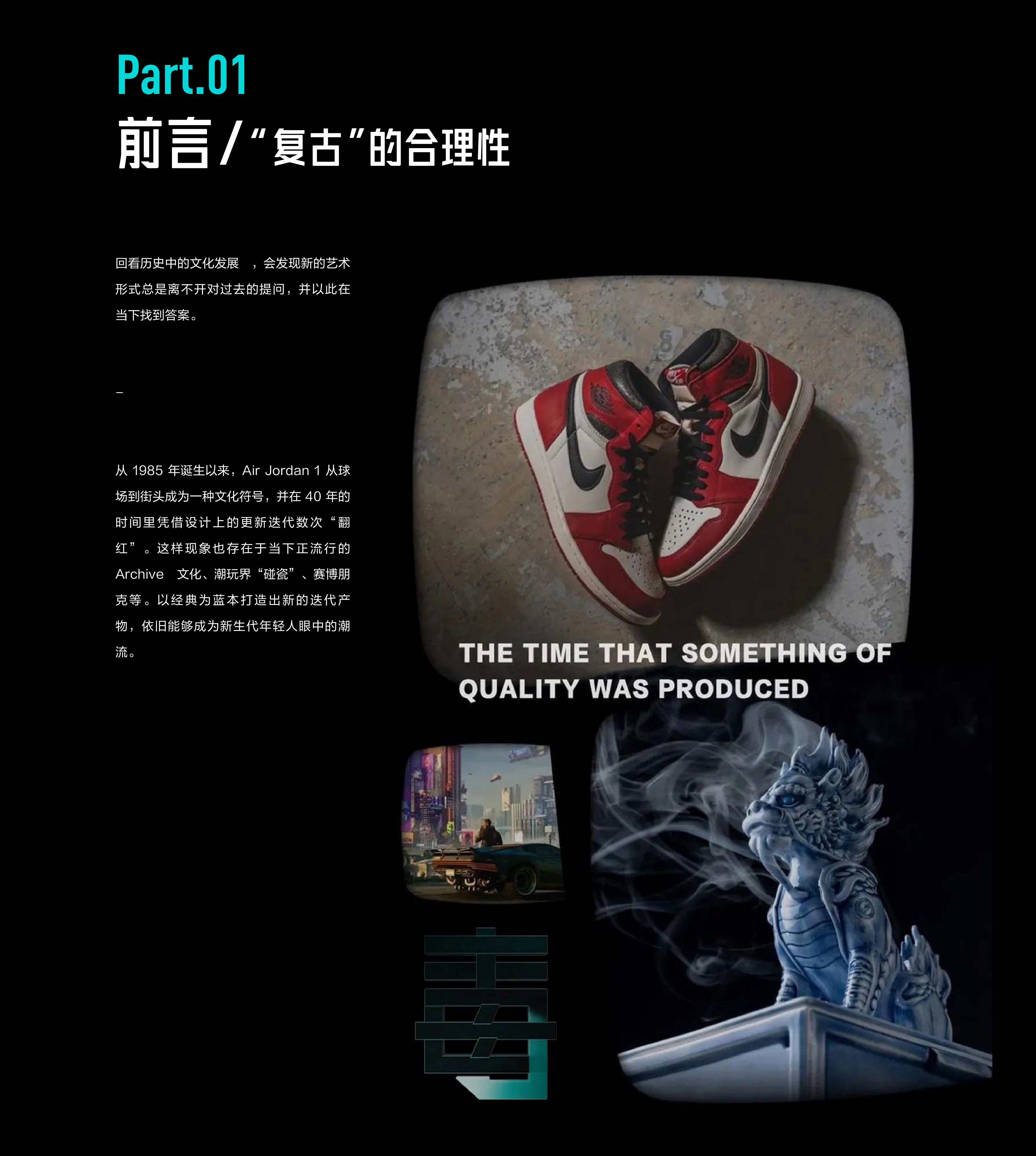 得物设计独立打造的得物体，获纽约TDC2023字体优秀奖_得物设计-站酷ZCOOL