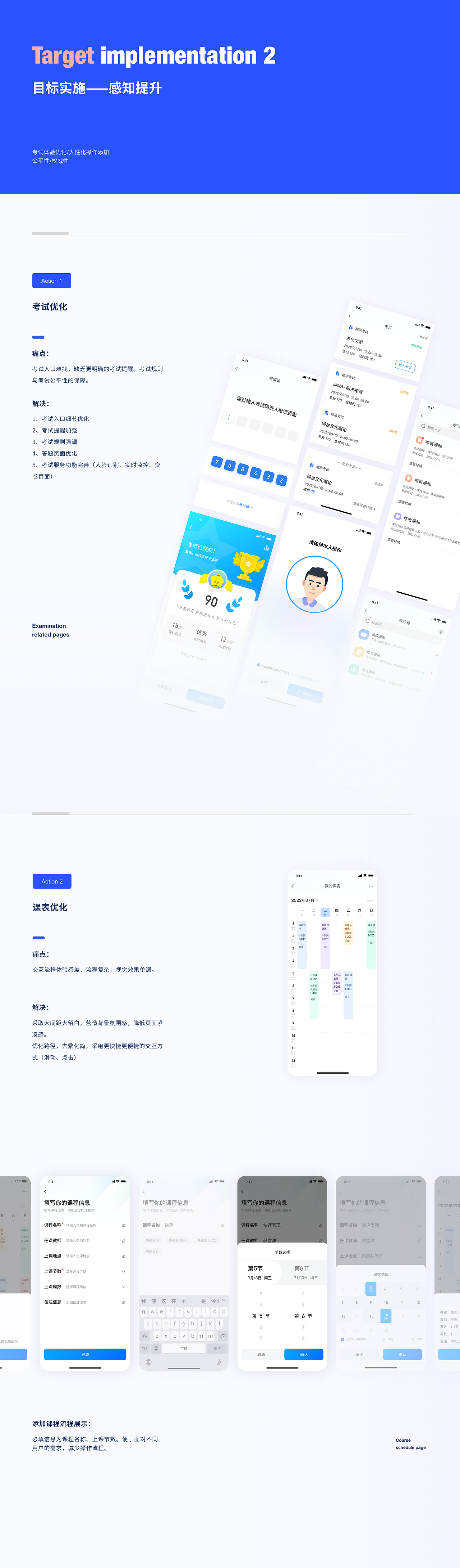 2022 UI/UX作品集_赵东辉-站酷ZCOOL