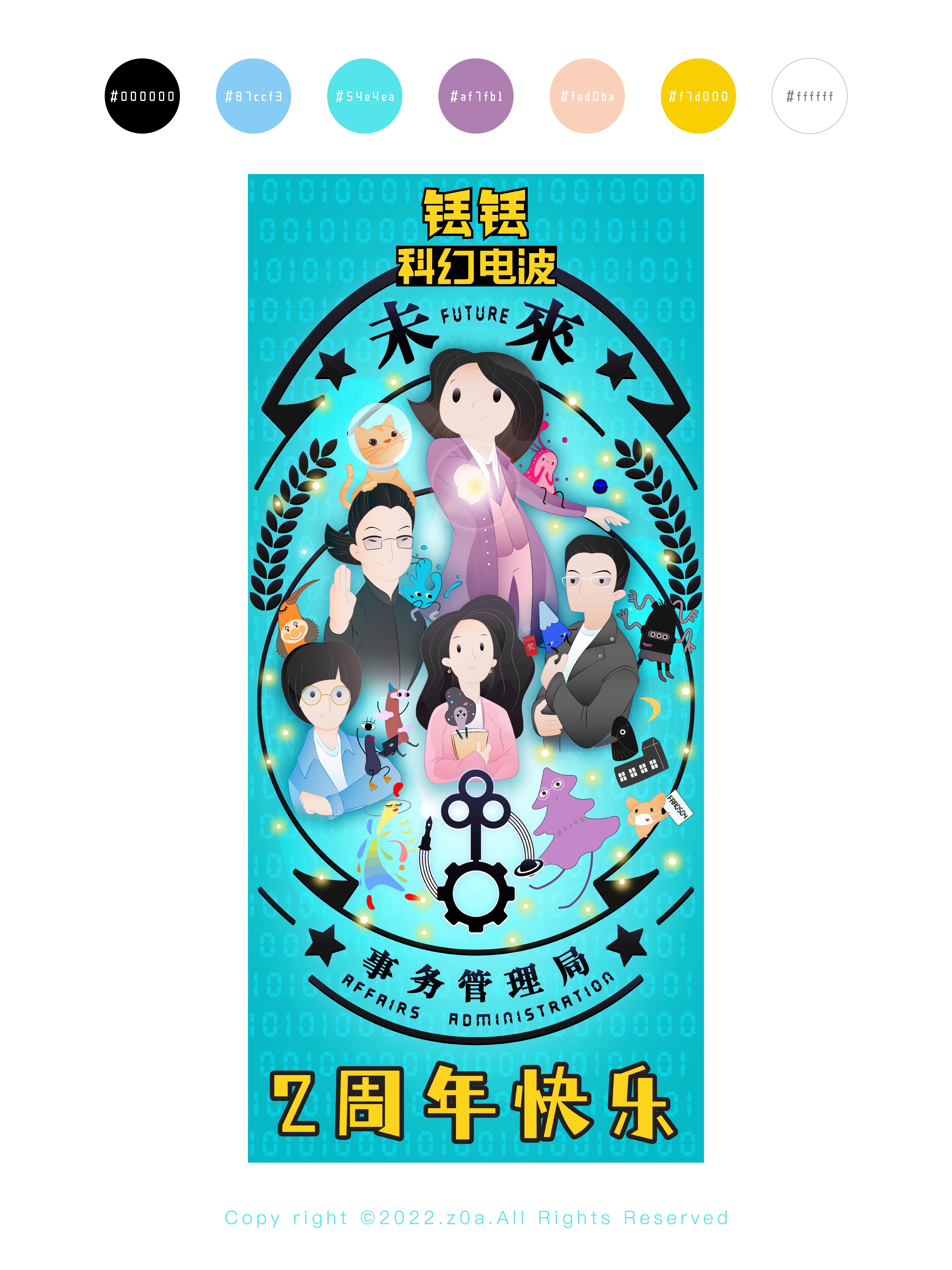 【z0a】运营插画·现代节日系列·5～7月合集_z0a_-站酷ZCOOL