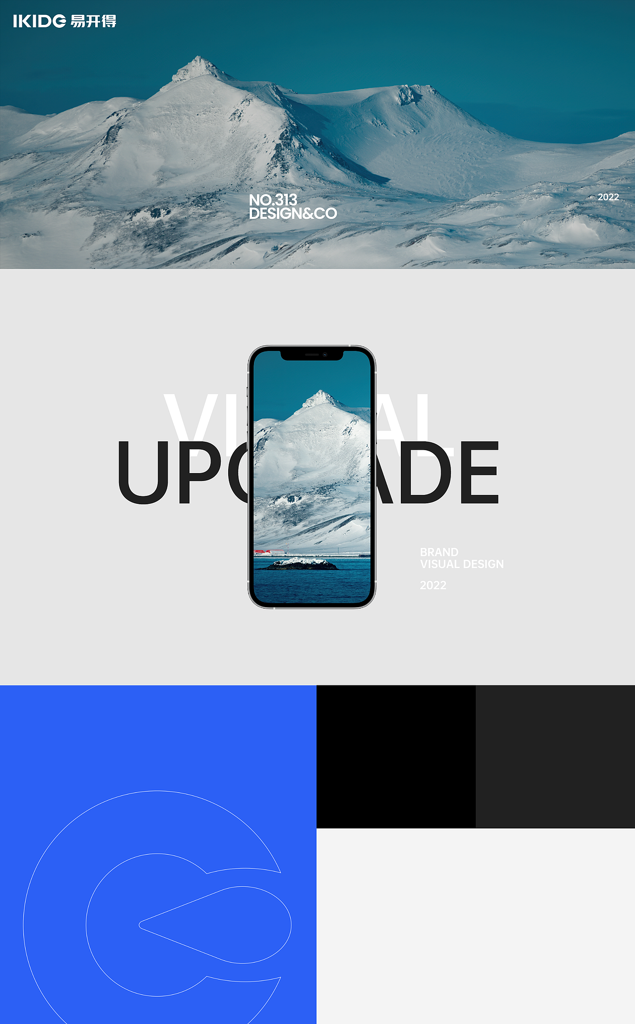 IKIDE 易开得品牌官网视觉升级_BULI_Studio-站酷ZCOOL