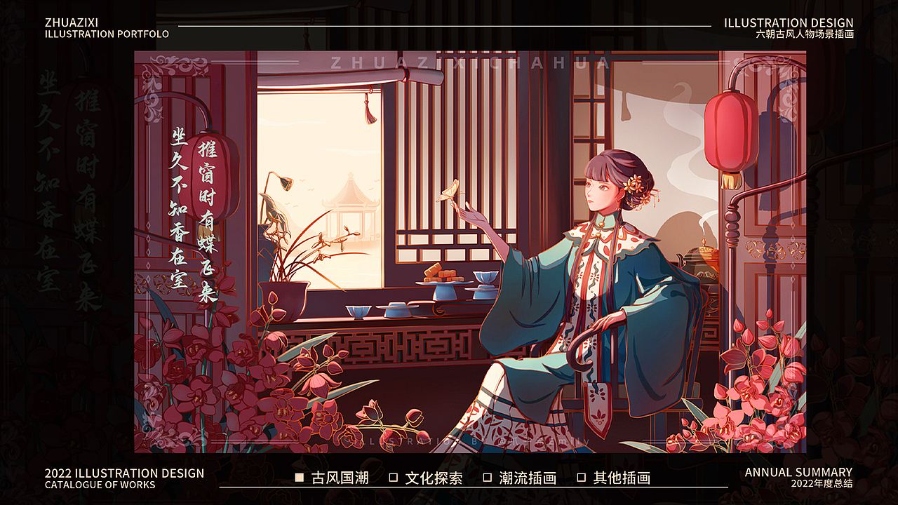 爪子希Emily-2022年插画作品集_爪子希Emily-站酷ZCOOL