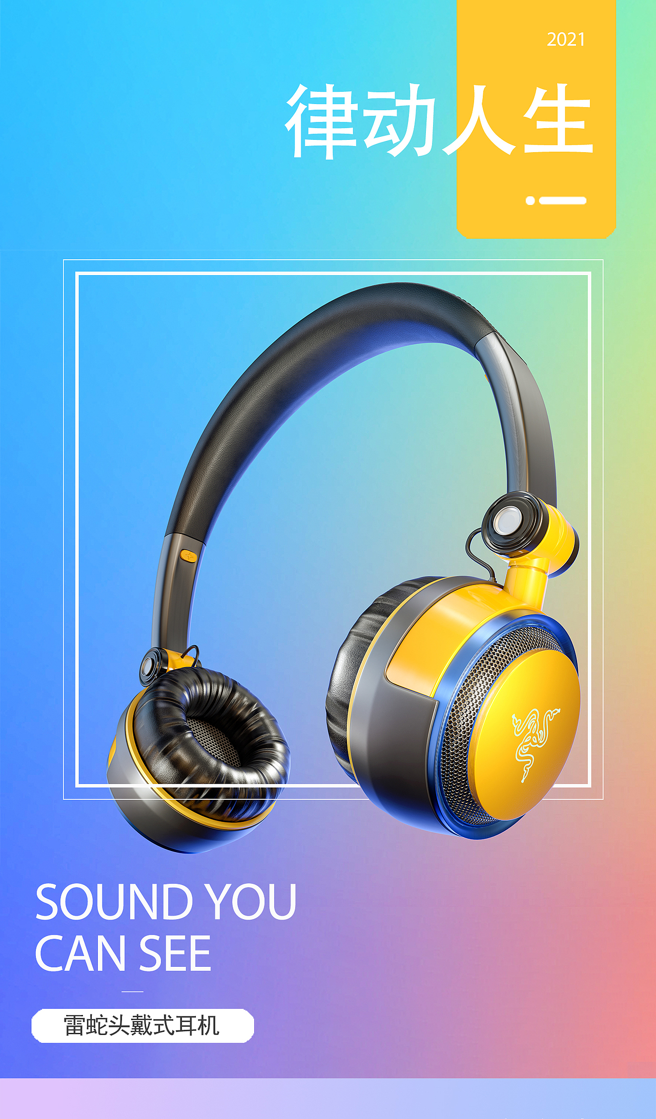 2023年前作品集集合_时间的旅行LMS-站酷ZCOOL