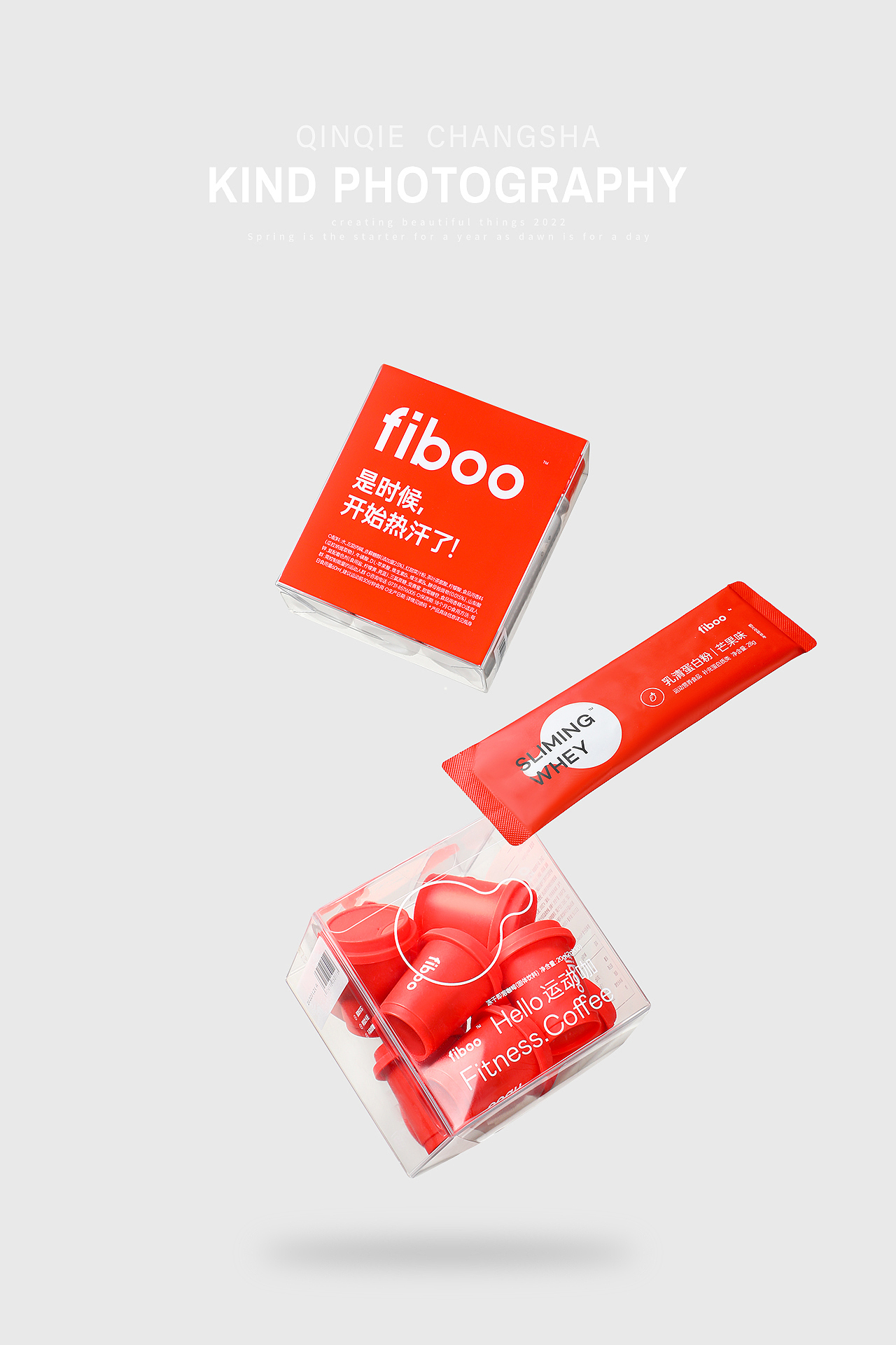 fiboo 电商海报 产品拍摄 ｜ 亲切长沙_亲切摄影-站酷ZCOOL