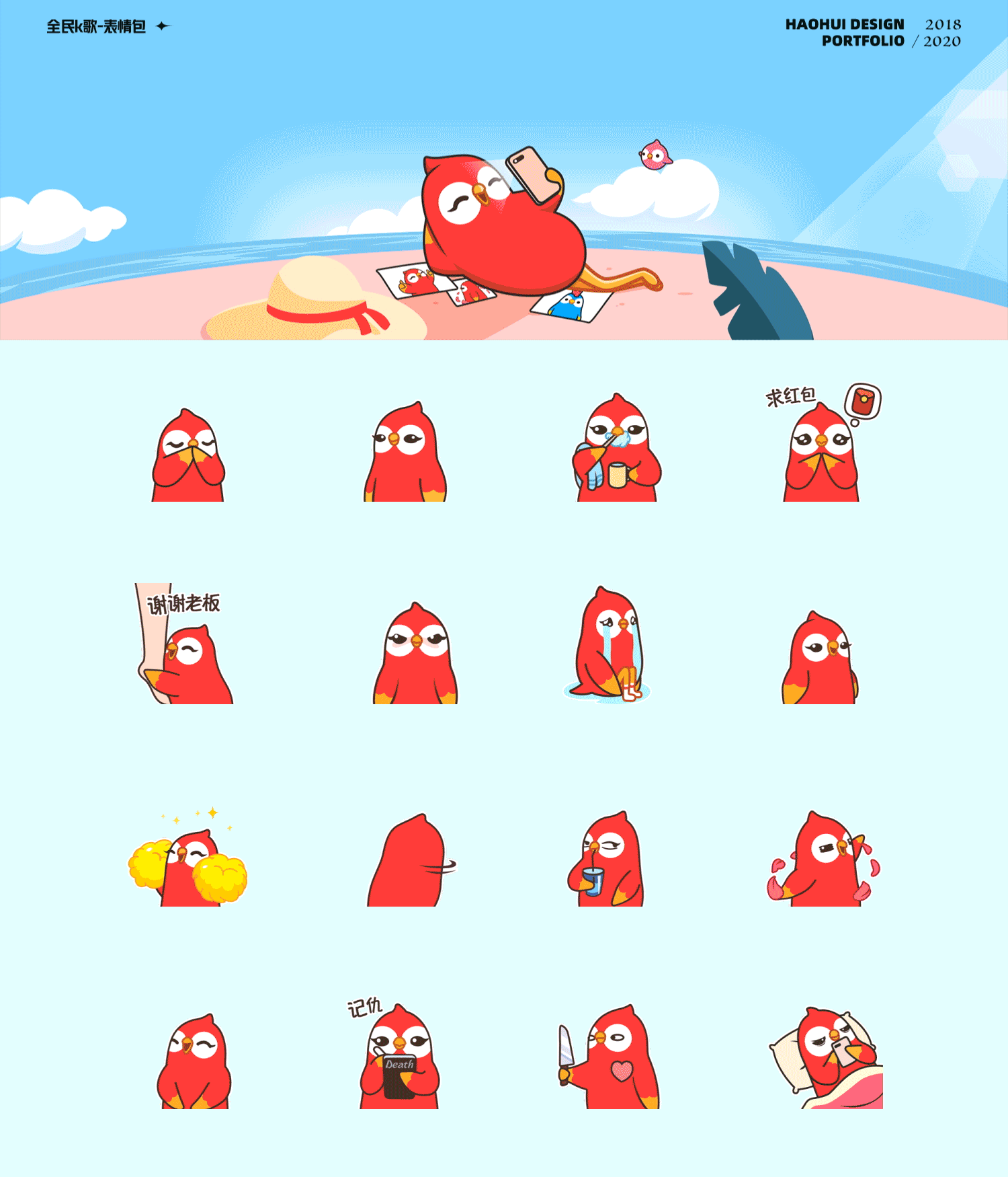 作品集_小罗_Philo-站酷ZCOOL