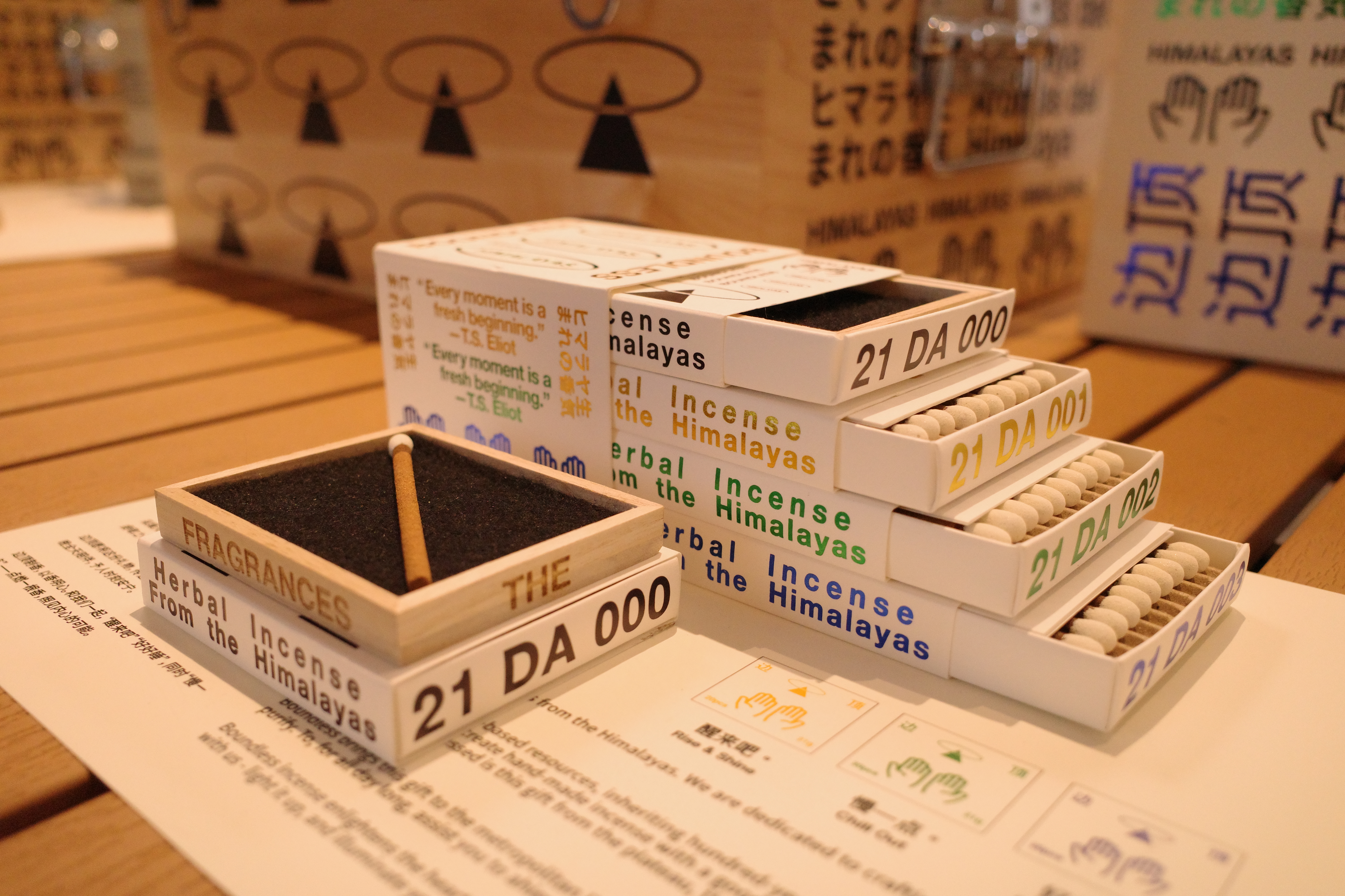 边顶×MUJI HOTEL_ALSODESIGN-站酷ZCOOL