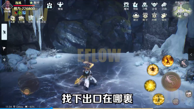 MMORPG (2)_億流科技-站酷ZCOOL