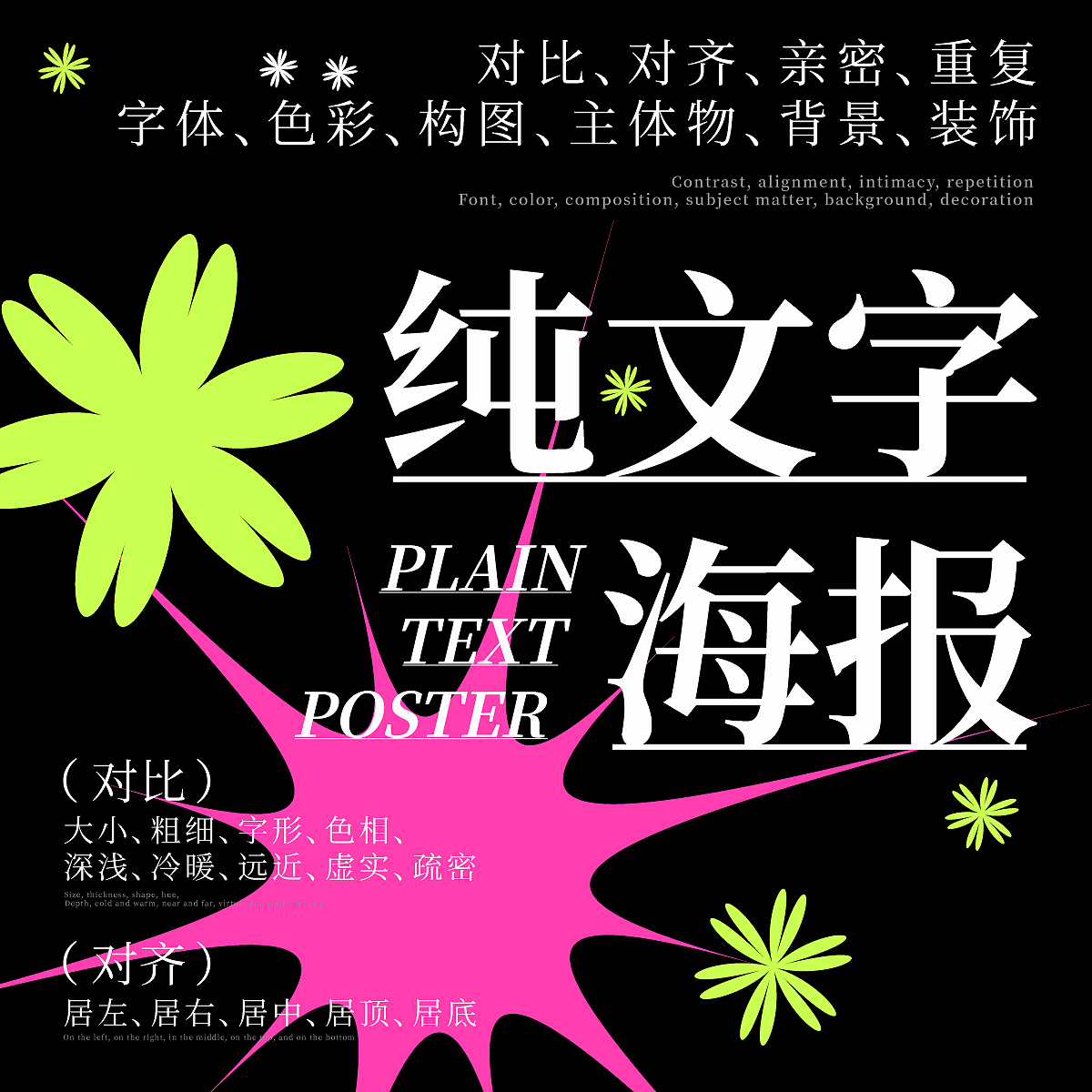 DAY-24_甘文崔-站酷ZCOOL