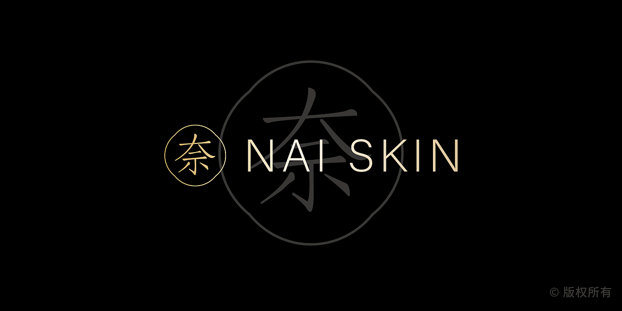 耶Design｜奈NaiSkin品牌包装设计_耶Design-站酷ZCOOL