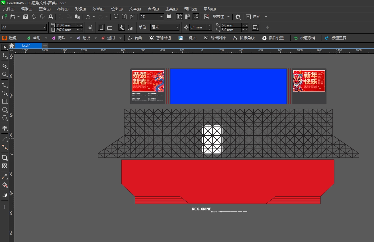 舞美3D效果图设计，CDR+C4D+PS_晨宝007-站酷ZCOOL