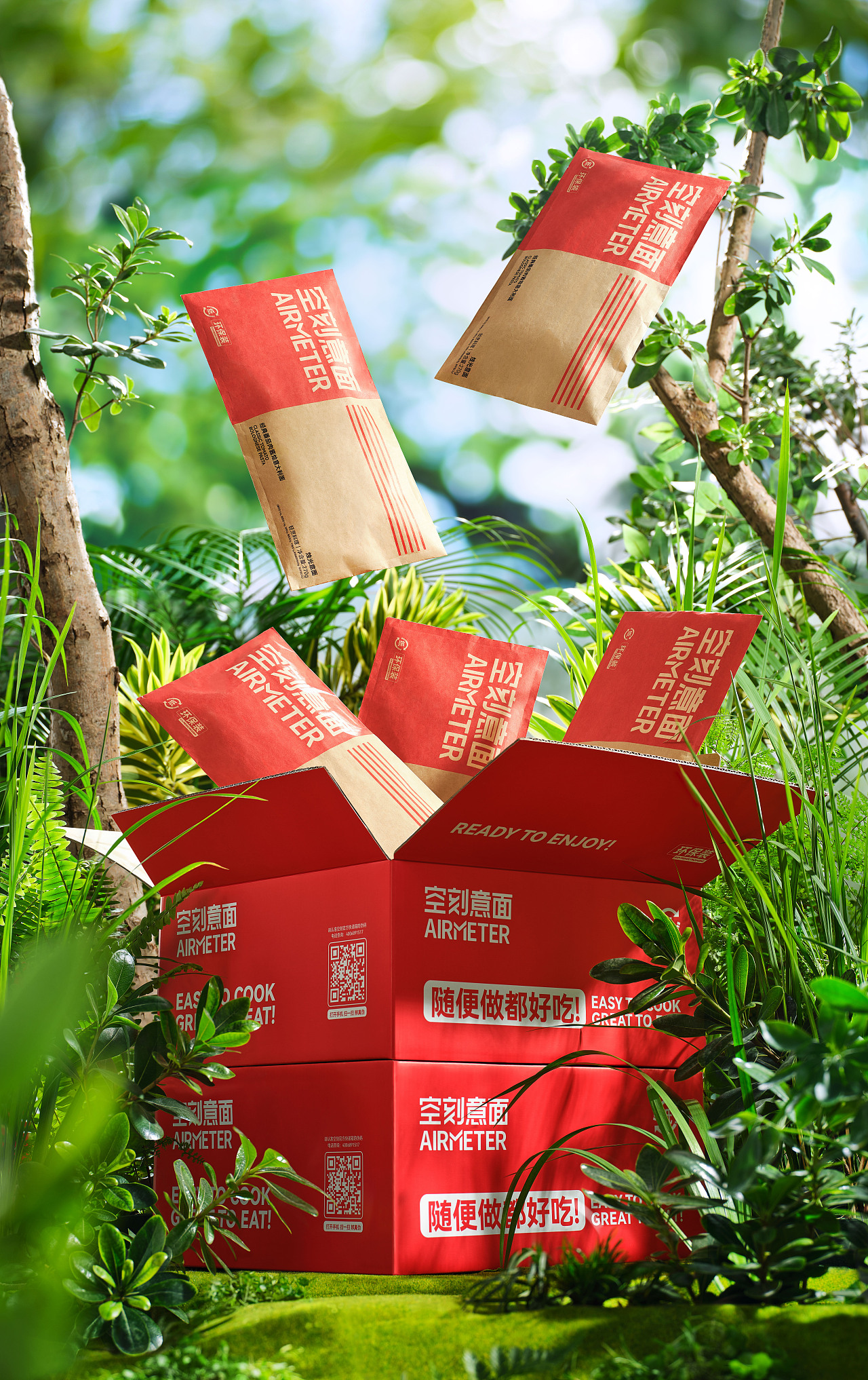 空刻意面 | 空刻 × Box Studio_BoxStudio-站酷ZCOOL