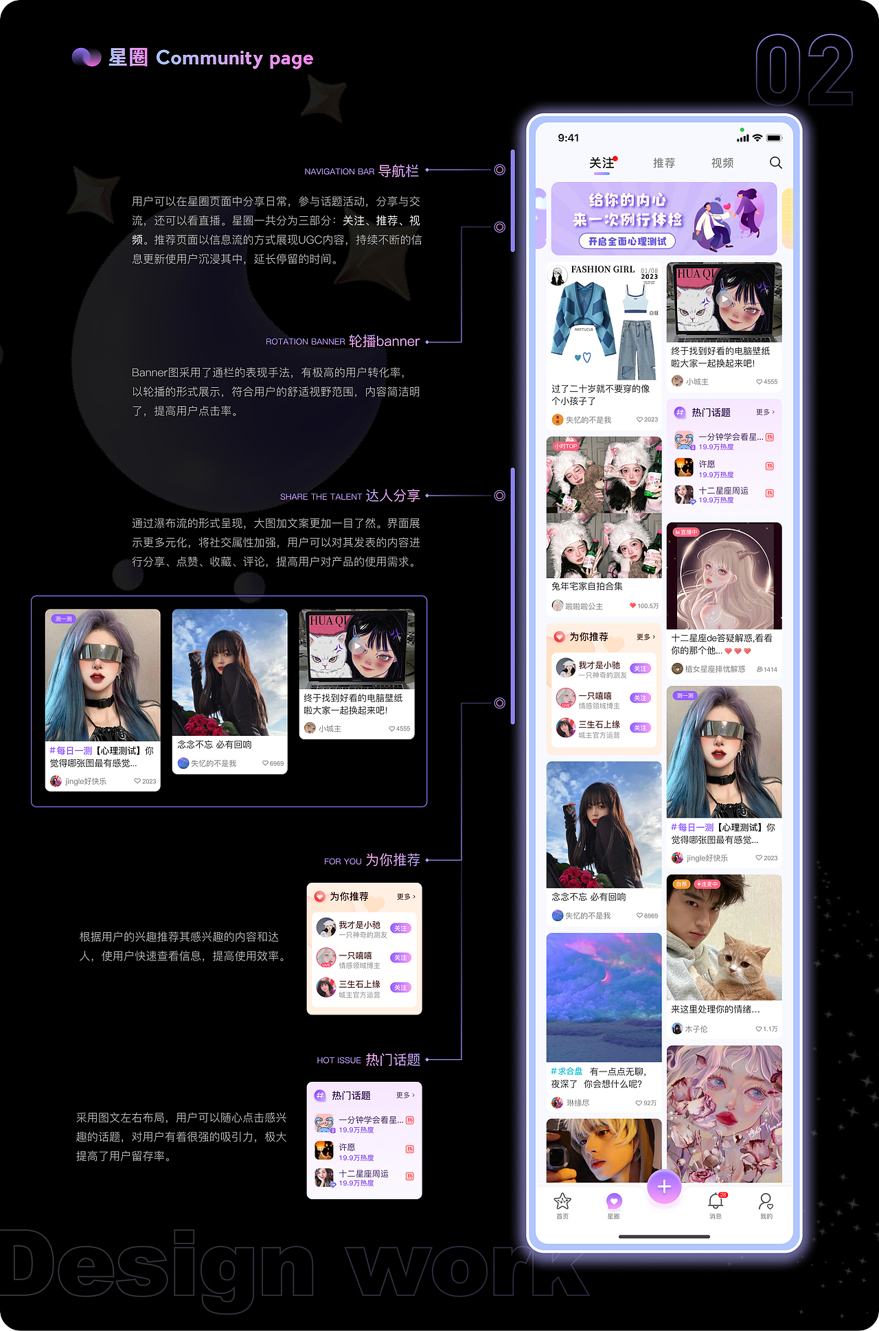 2023UI设计作品集_小M加油-站酷ZCOOL