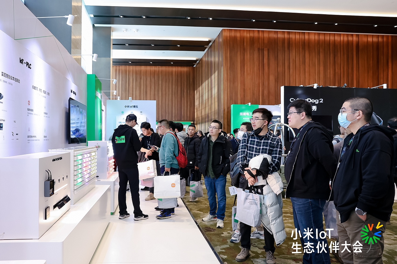 小米IoT生态伙伴大会-行业大会-2023_尘小小-站酷ZCOOL