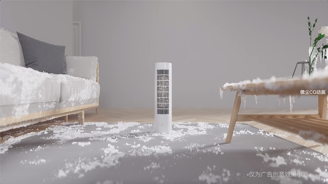 小米立式暖风机Lite家用取暖电暖器_微尘CG动画-站酷ZCOOL