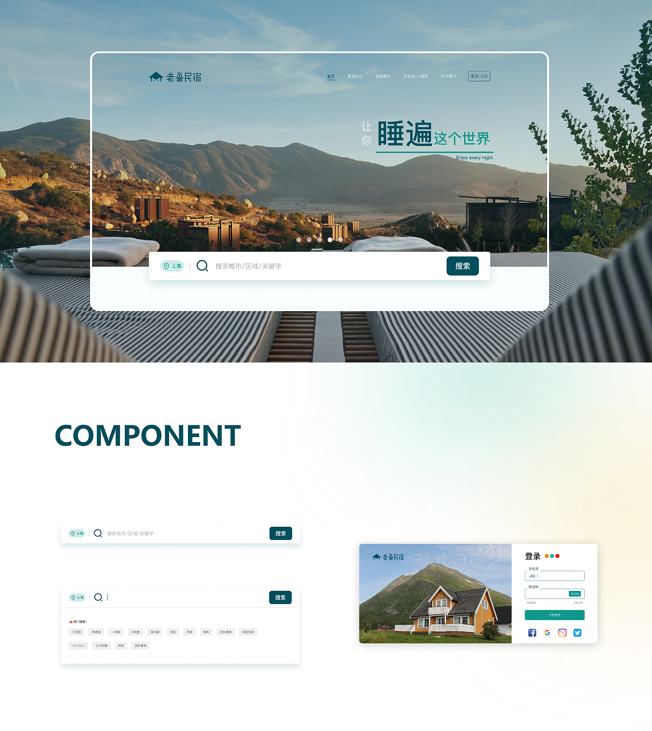 作品集_say个嗨_say个嗨-站酷ZCOOL