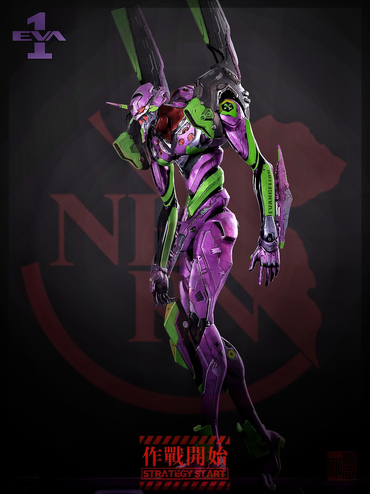 魔改【EVA】初号机：走起~_趣致大模王-站酷ZCOOL
