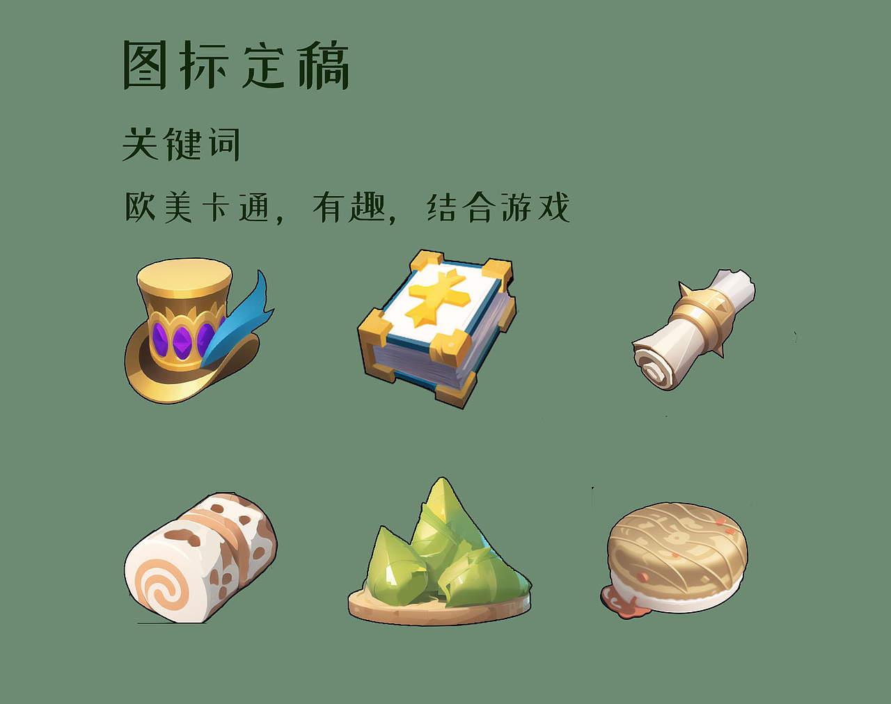 欧美卡通图标_咔啾kk-站酷ZCOOL