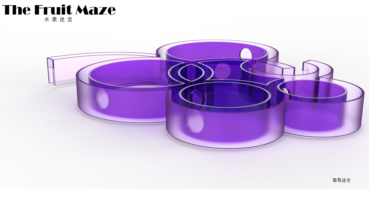 The Fruit Maze——水果迷宫公共艺术设计_小婉兔兔-站酷ZCOOL