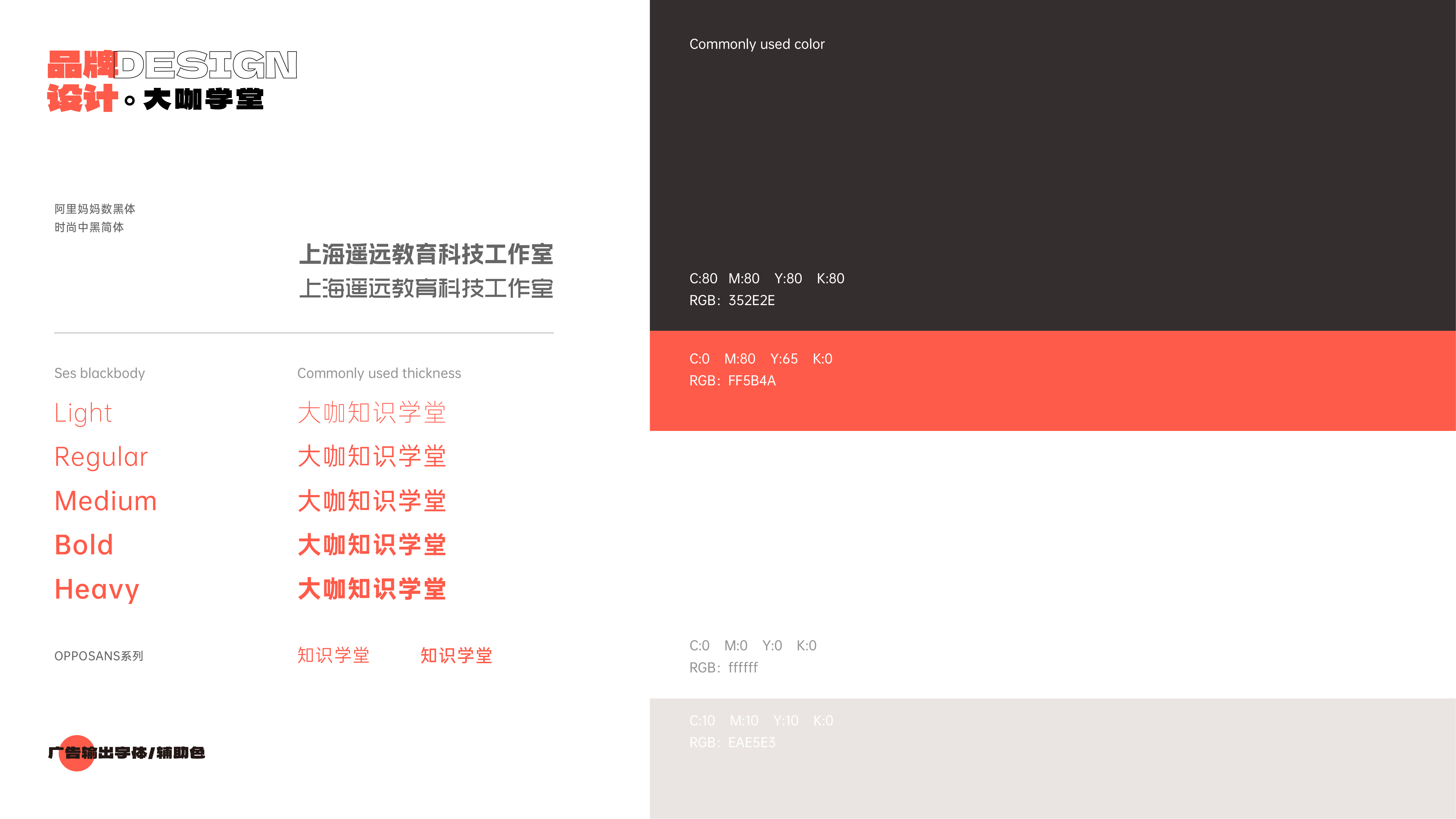 品牌/运营设计作品集_Retaliya-站酷ZCOOL