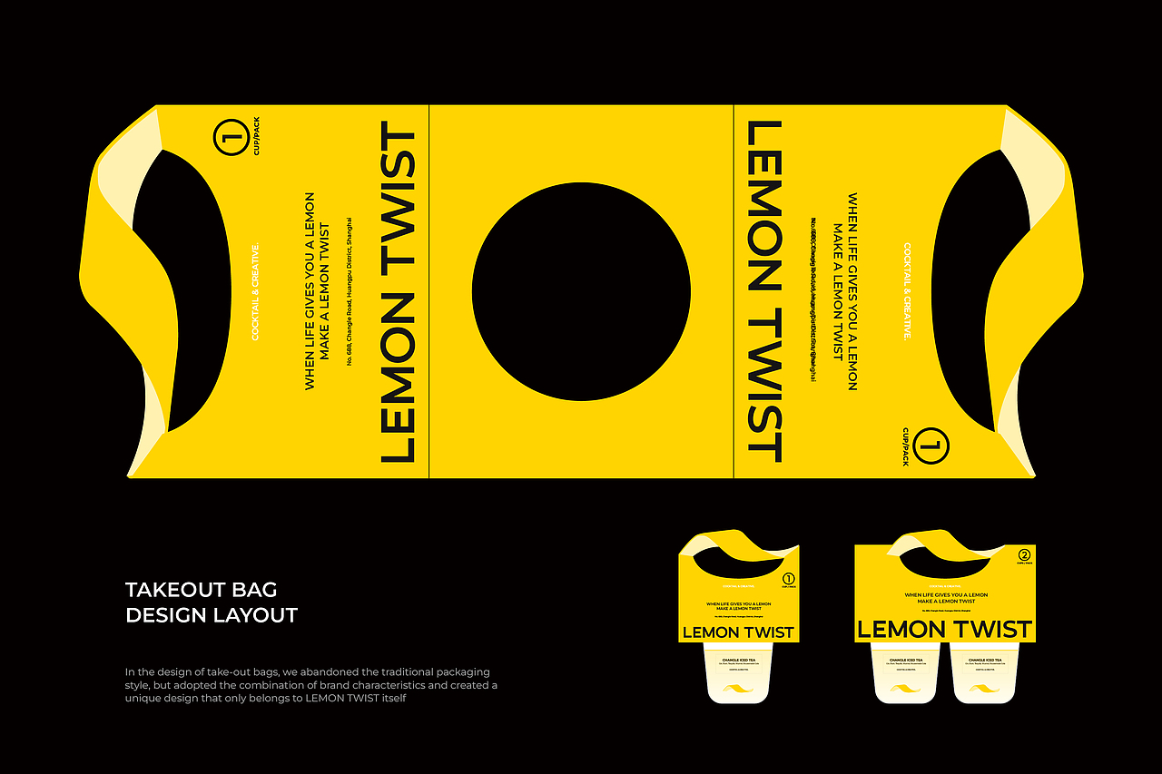 LEMON TWIST 现打鸡尾酒吧_THEQ缔蔻品牌设计-站酷ZCOOL