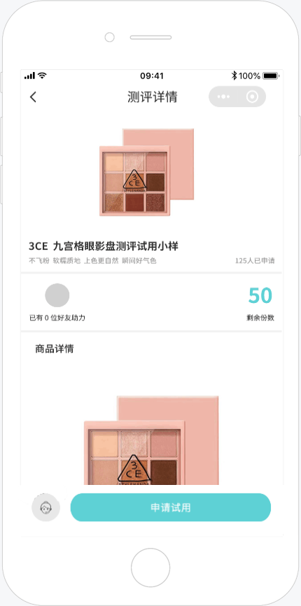 蜗晒APP_米草MIC-站酷ZCOOL