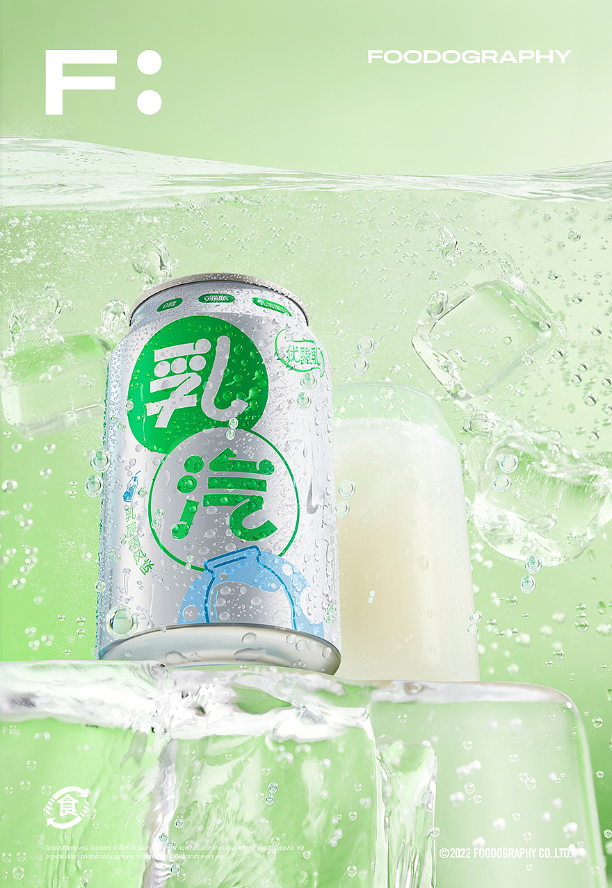 饮料摄影 | 乳汽优酸乳 foodography_Foodography-站酷ZCOOL