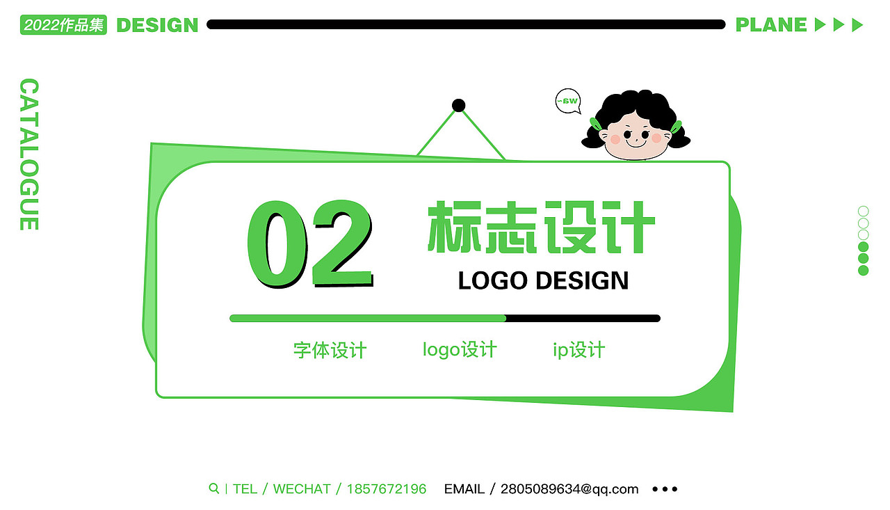 平面作品集_兮兮jkj-站酷ZCOOL