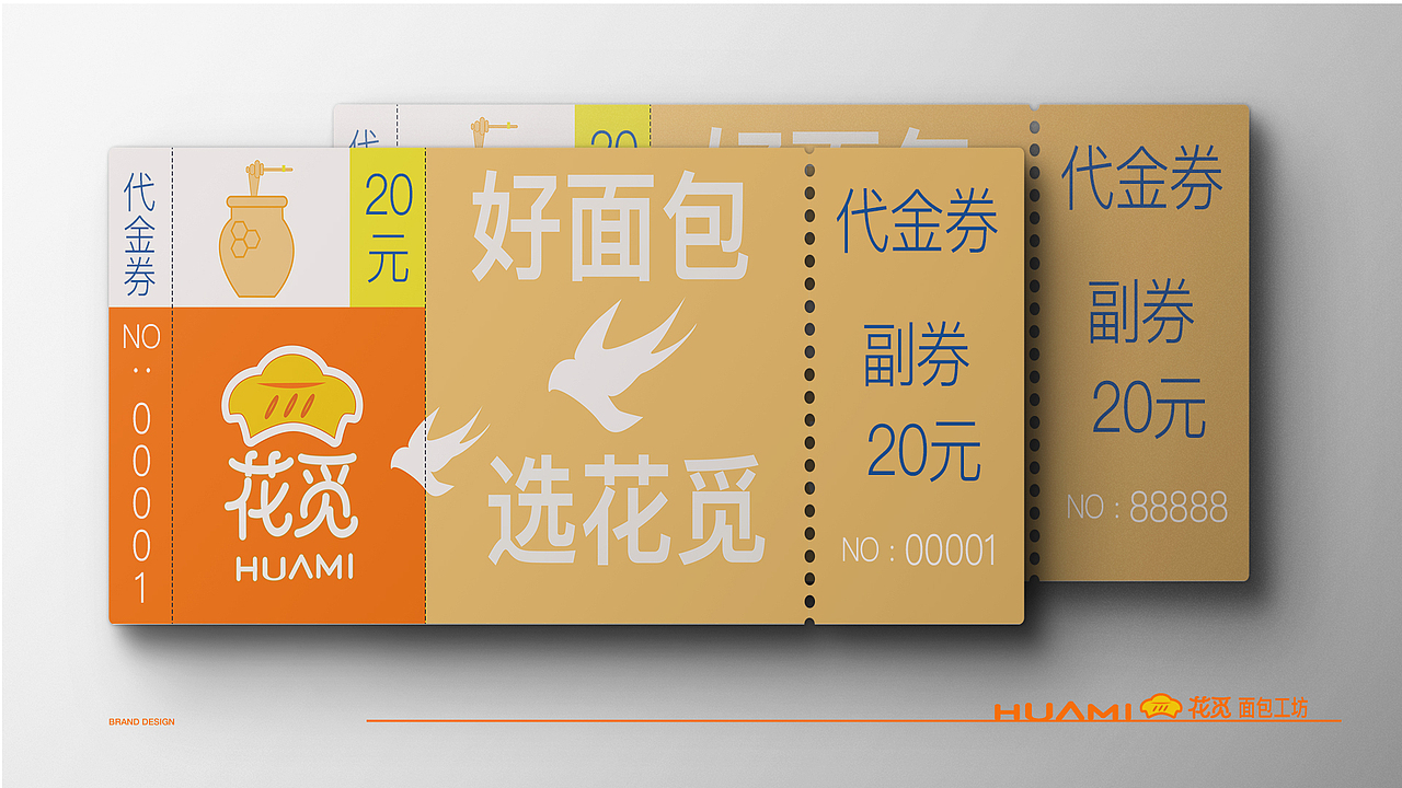 花觅HUAMI | 烘焙食品品牌包装全案/LOGO/包装设计_一颗桃子汤圆-站酷ZCOOL