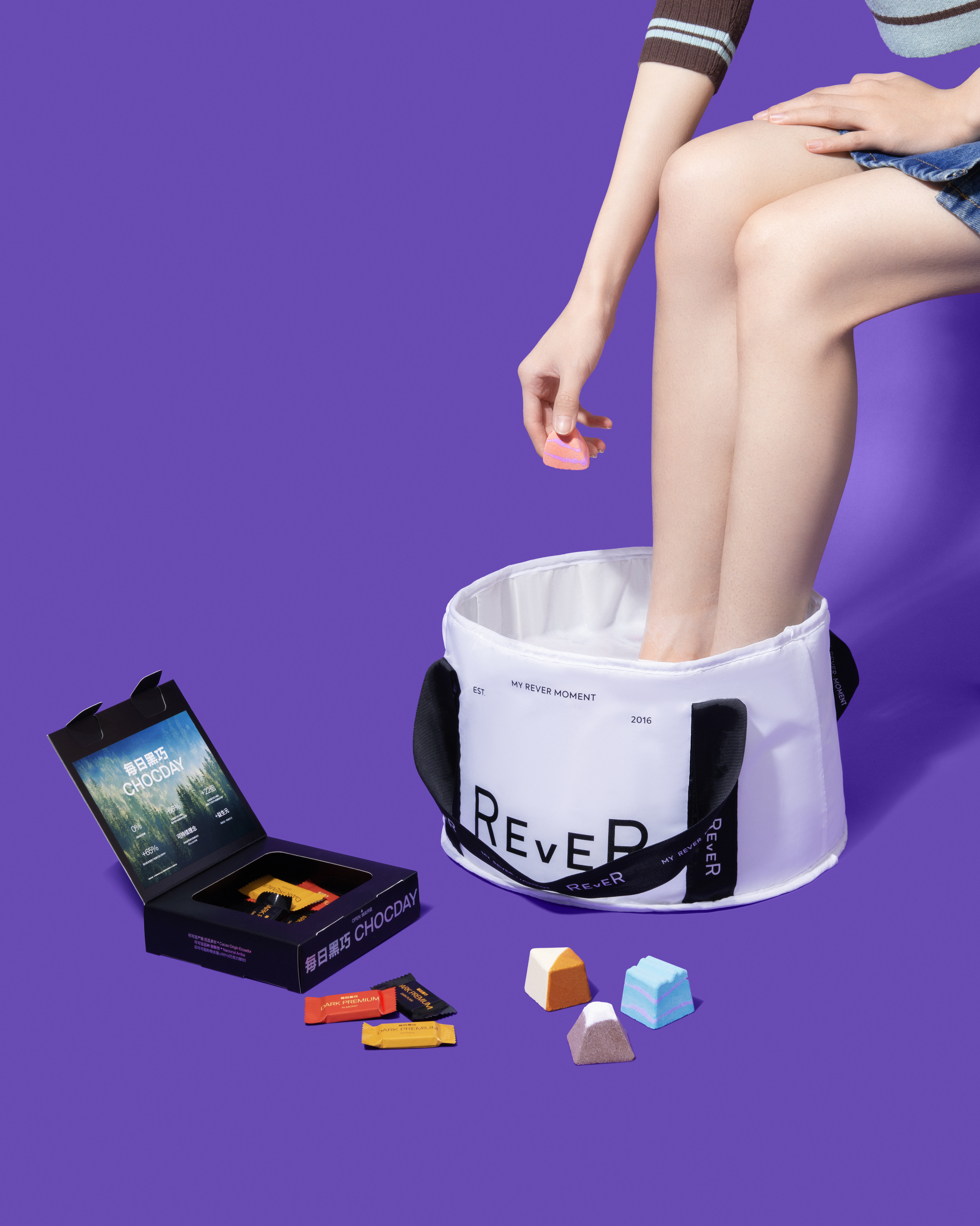 REVER X 每日黑巧联名 天生不甜乐我限定礼盒_RADStudio-站酷ZCOOL