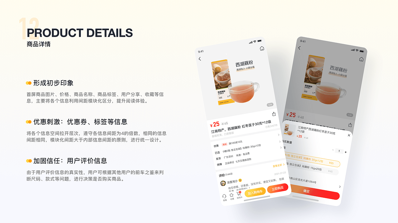 找工作的作品集_Leah_Yi-站酷ZCOOL