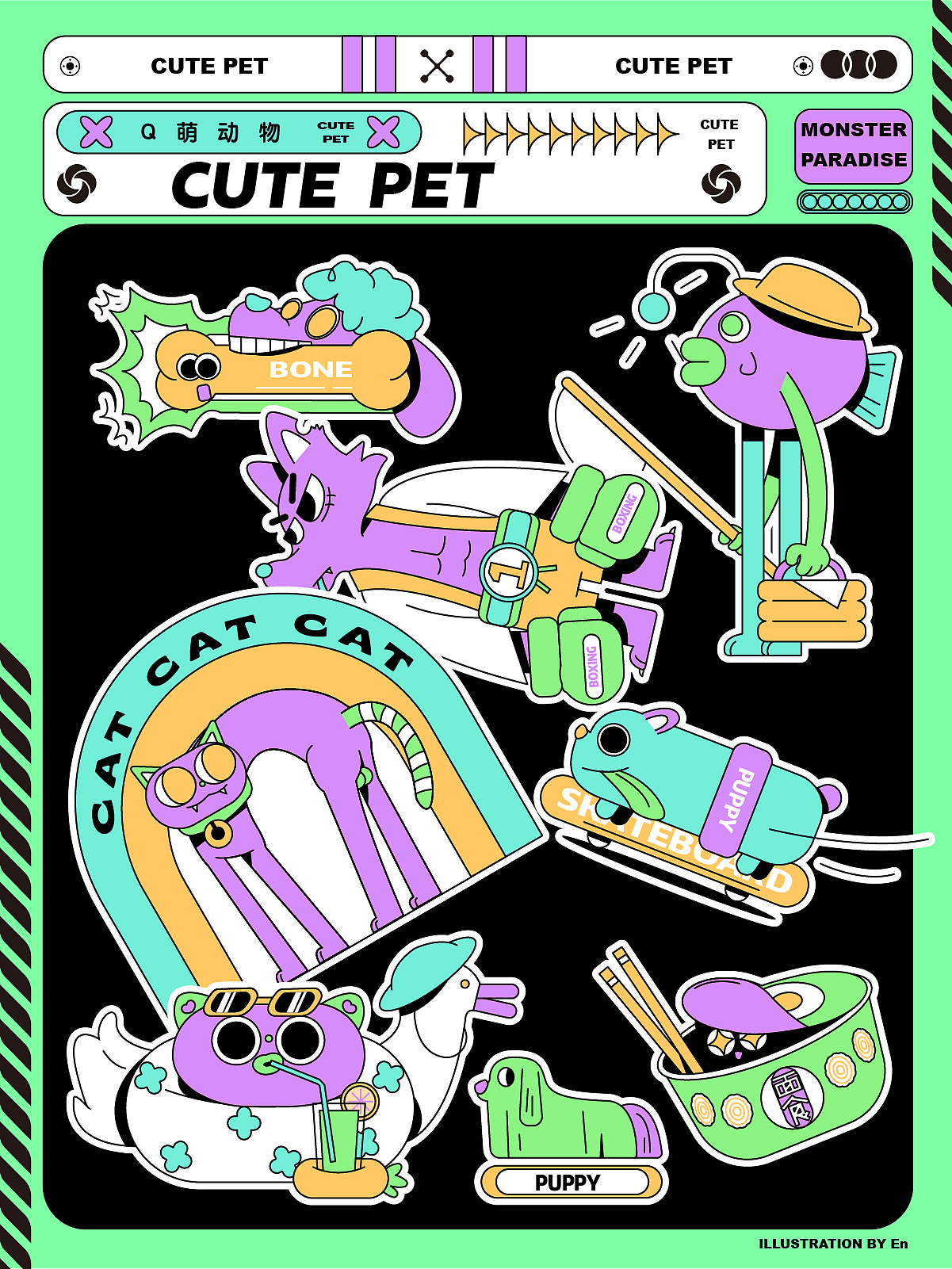 day6_En奀-站酷ZCOOL