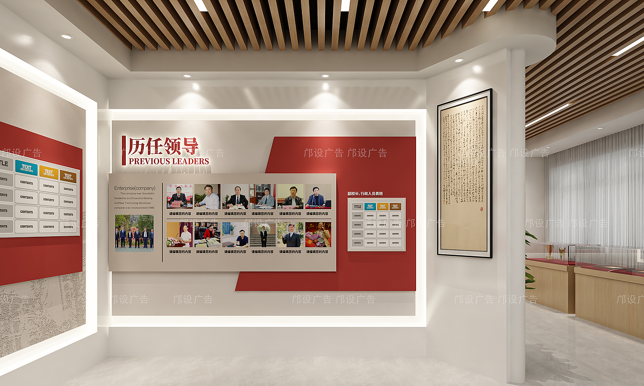 校园展厅_风筝FZ-站酷ZCOOL