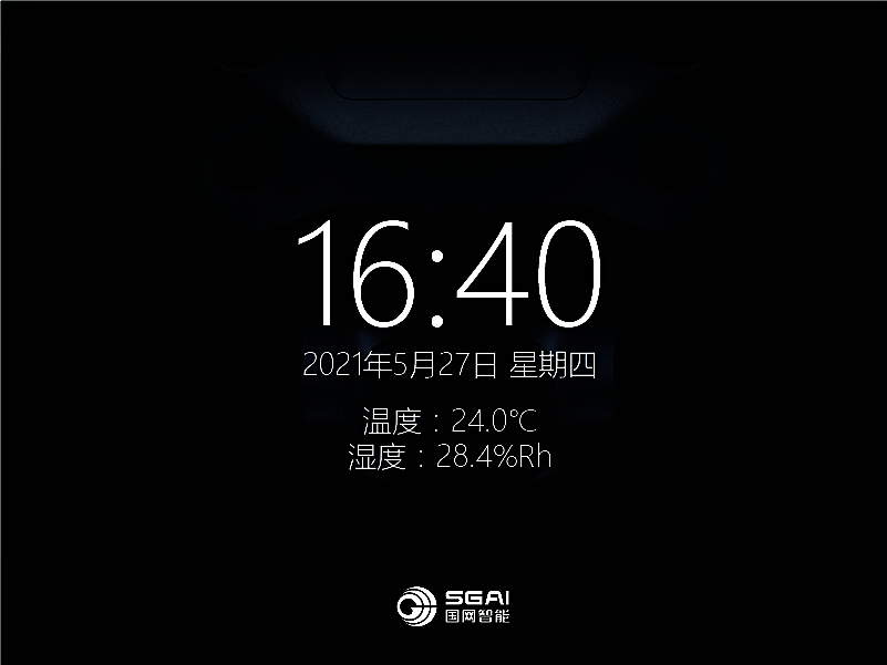 工业类设备操作界面ui设计 凯雷德工业设计 站酷zcool
