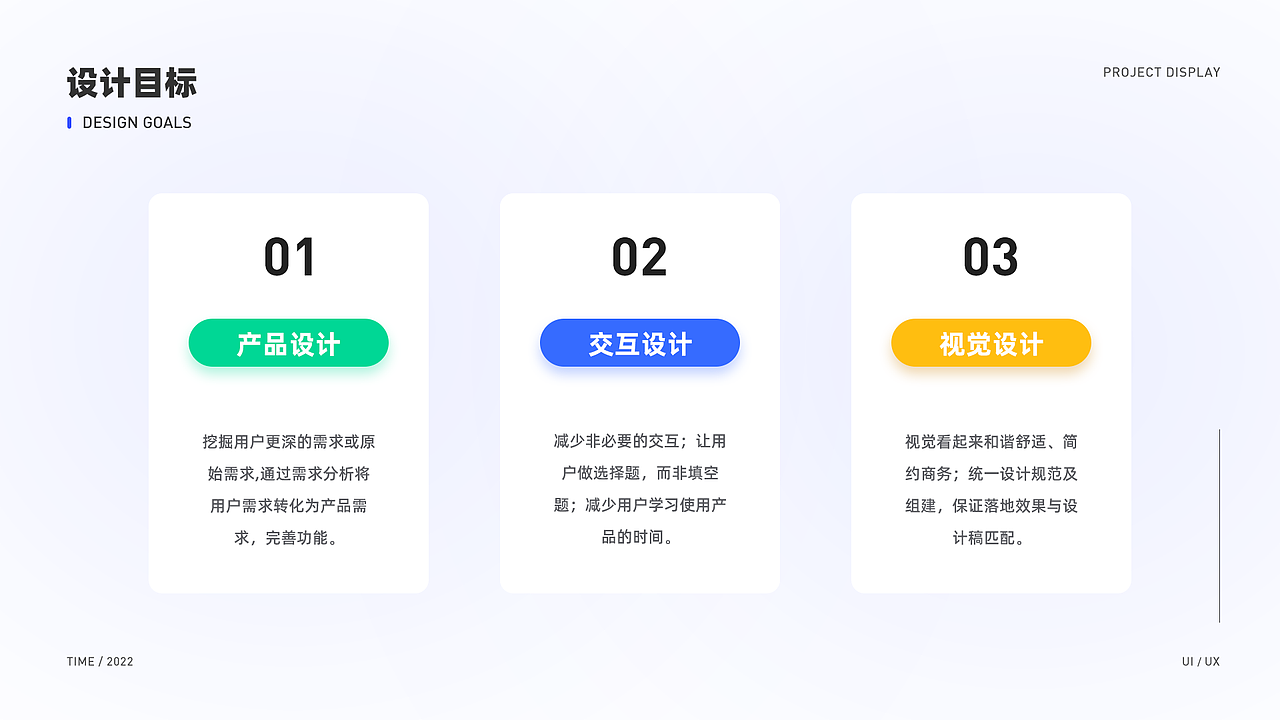 2022UI作品整理_DA杏超补钙-站酷ZCOOL