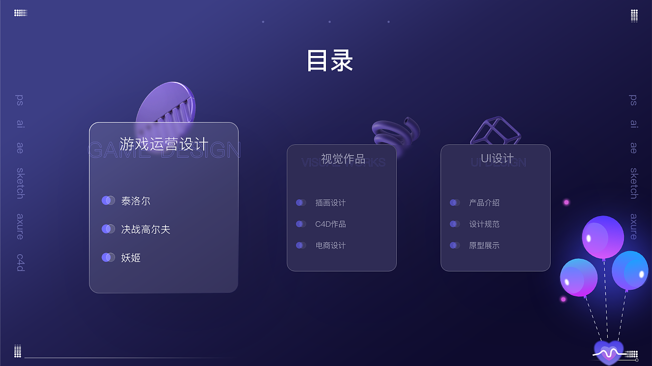 游戏作品集_甜心超人v2-站酷ZCOOL