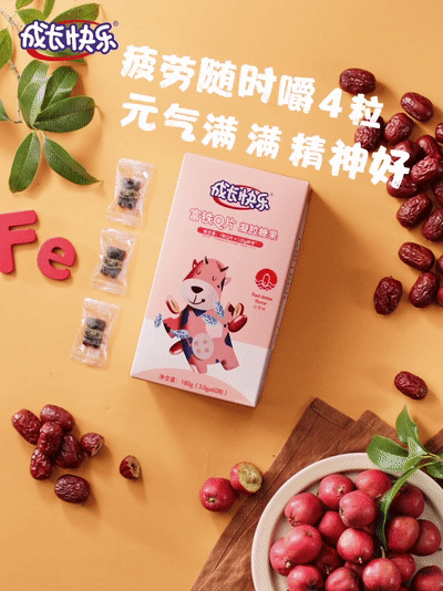 电商视频 L 养生堂成长快乐q片 Inlight光合inlight光合 站酷zcool