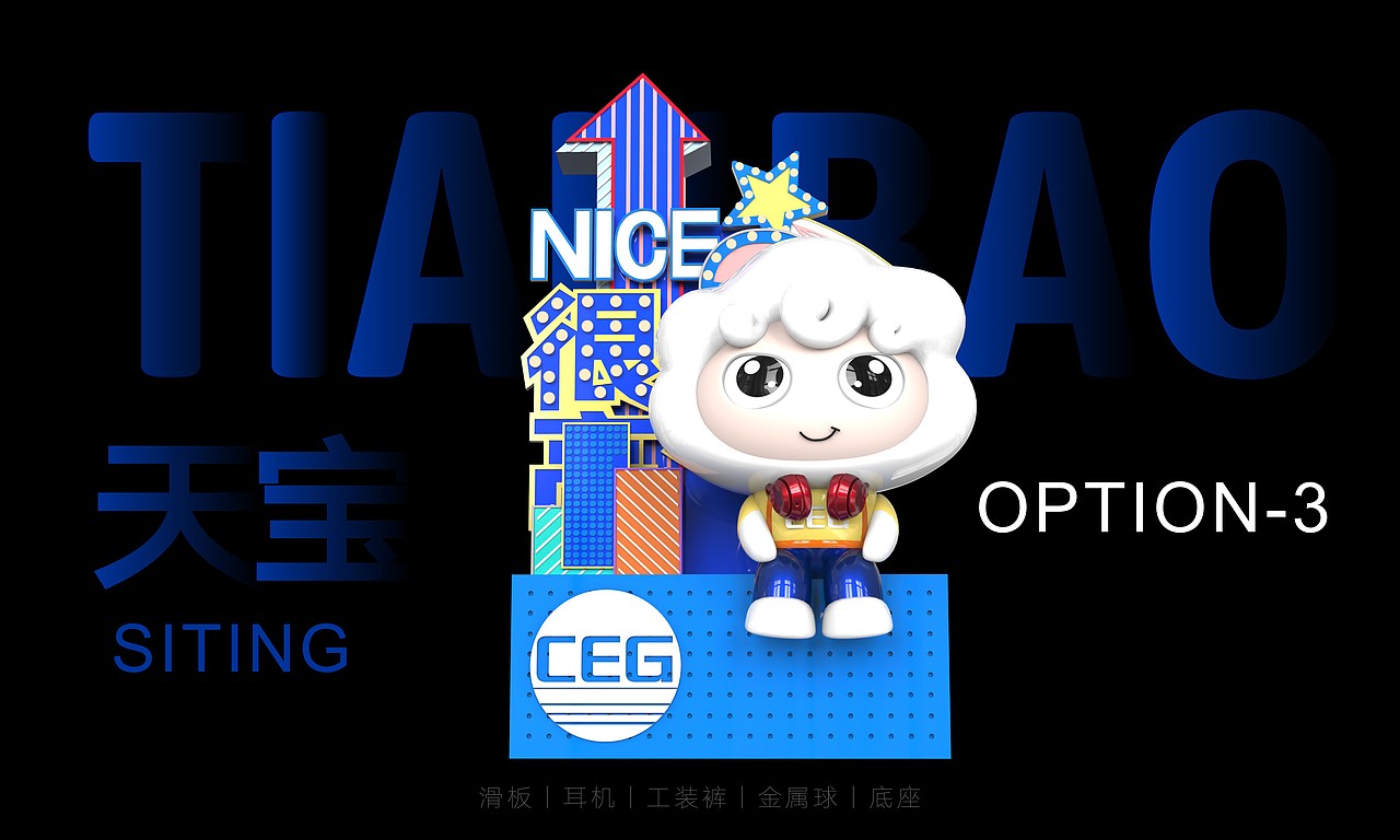 IP形象延伸设计_Mr丑先森-站酷ZCOOL