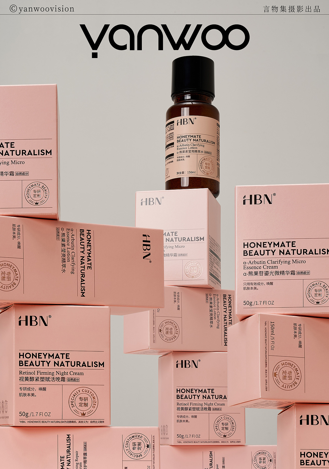 HBN 品牌调性 X 视觉全案 X 言物集摄影 杭州_言物集摄影YANWOO-站酷ZCOOL