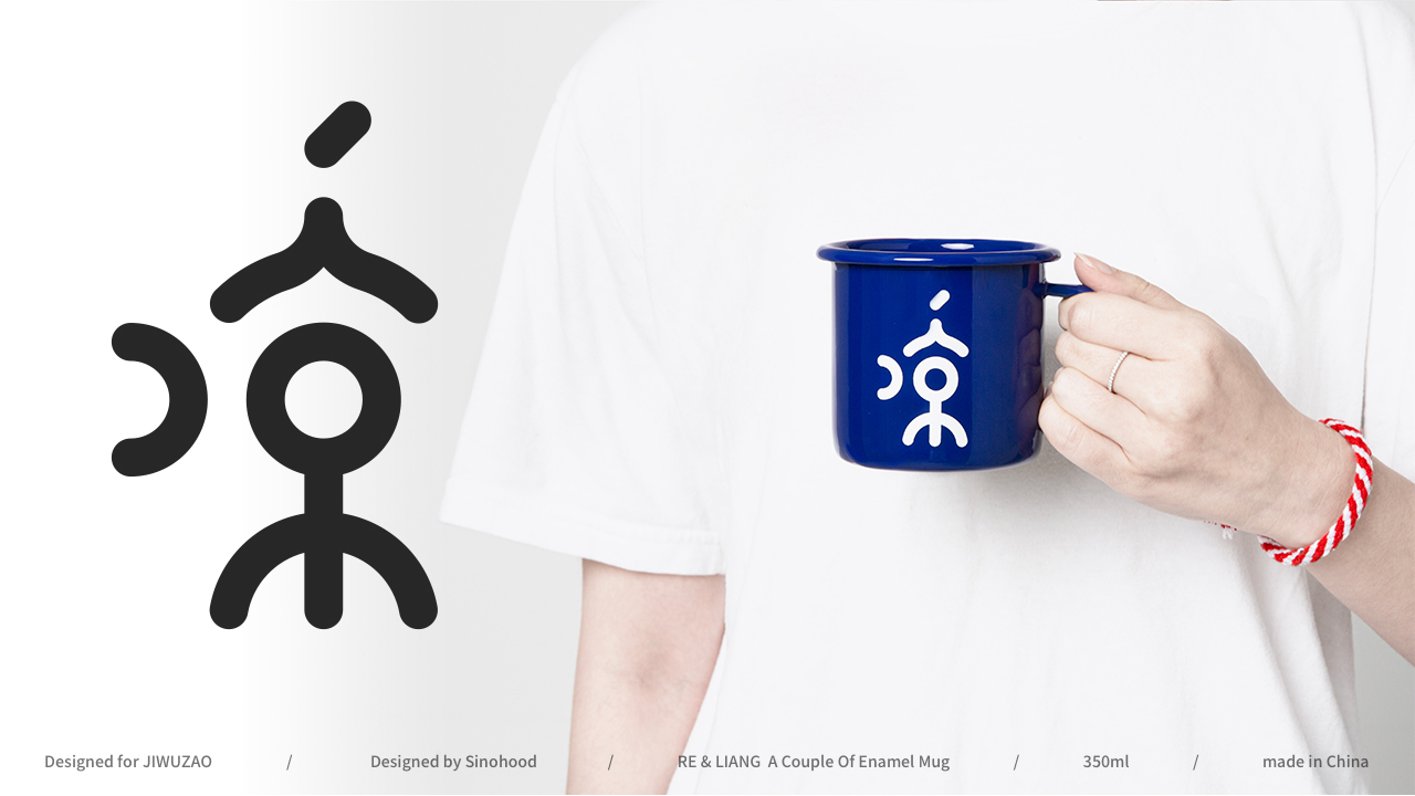 恩爱的杯_Sinohood-站酷ZCOOL